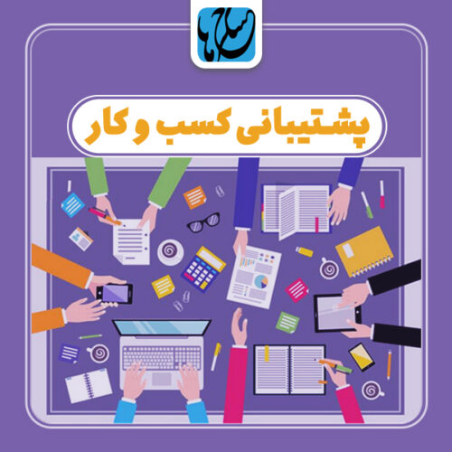 نقشه استراتژی هارمونی مشاوره مدیریت تغییر و دگرگونی سازمانی